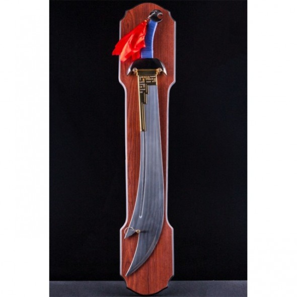 Buy Feng Yun Dao (Xue Yin Kuang Dao) | CAESARS Singapore | Armours ...
